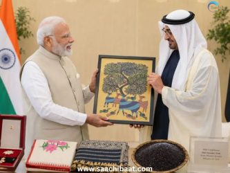 International & World News - 28 May 2026 - Saachi Baat